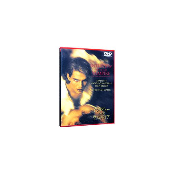 ■カテゴリ：中古DVD・ブルーレイ■商品情報：ニール・ジョーダン【監督】 トム・クルーズ【出演】 ブラッド・ピット【出演】 クリスチャン・スレーター【出演】■ジャンル：洋画■メーカー：ワーナー・ホーム・ビデオ■品番：HP13176■発売日：...