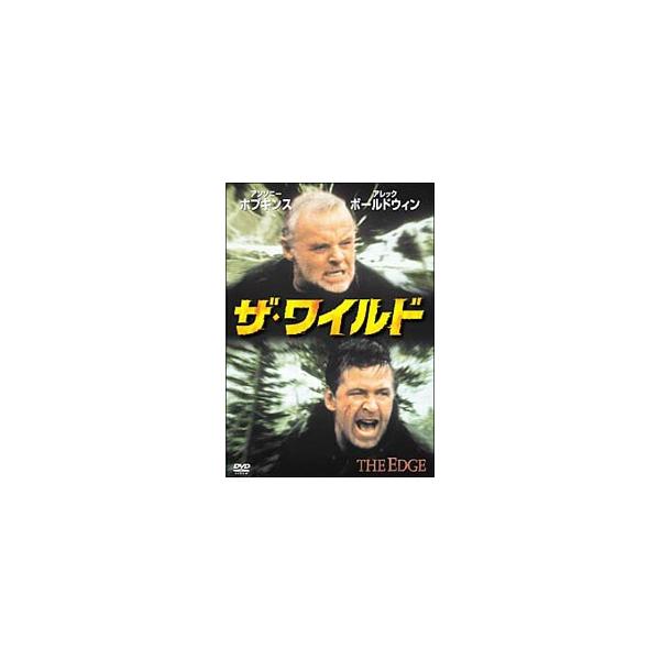 『ハンニバル』のA．ホプキンスが主演を務めたサスペンス・アクション。飛行機墜落事故で生き残った人々が極限状態の中脱出を試みる……。特別価格による9月2日までの期間限定生産。■カテゴリ：中古DVD・ブルーレイ■商品情報：リー・タマホリ【監督】...