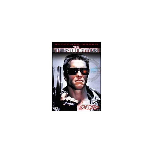 『タイタニック』のジェイムズ・キャメロン監督の出世作。主演は『コナン・ザ・グレート』のアーノルド・シュワルツェネッガー。特別価格による9月2日までの期間限定生産。■カテゴリ：中古DVD・ブルーレイ■商品情報：ジェイムズ・キャメロン【監督】 ...