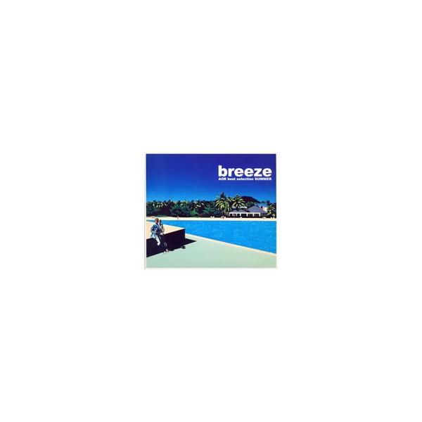 AORコンピレーション『breeze』第2弾。今回もボビー・コールドウェル、エア・サプライなど、懐かしのAORの名曲をレーベルの垣根を超えて収録。気分は一気に80年代。■カテゴリ：中古CD■ジャンル：海外のロック＆ポップス オムニバス■メー...