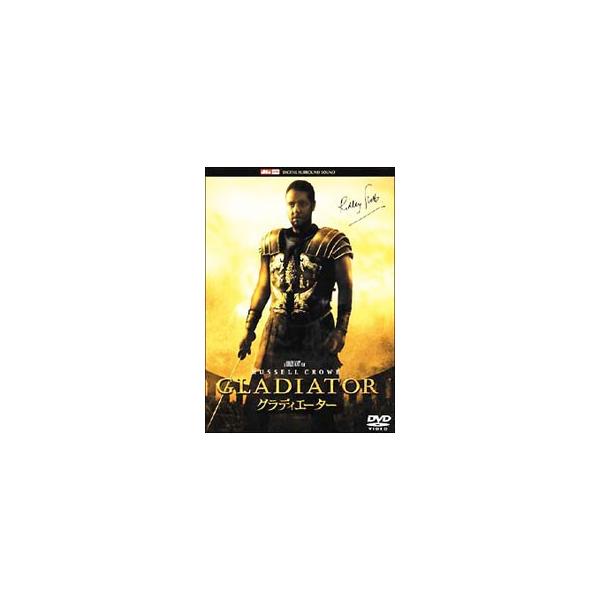 ■カテゴリ：中古DVD・ブルーレイ■商品情報：リドリー・スコット【監督】 ラッセル・クロウ【出演】  ■ジャンル：洋画■メーカー：ソニー・ピクチャーズエンタテインメント■品番：BUD32097■発売日：2002/08/01■カナ：グラディエーター