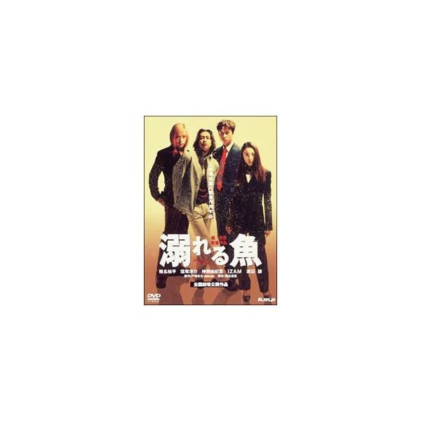 ■カテゴリ：中古DVD・ブルーレイ■商品情報：椎名桔平   ■ジャンル：邦画■メーカー：ｈ．ｍ．ｐ■品番：HODV9001■発売日：2002/07/25■カナ：オボレルサカナ