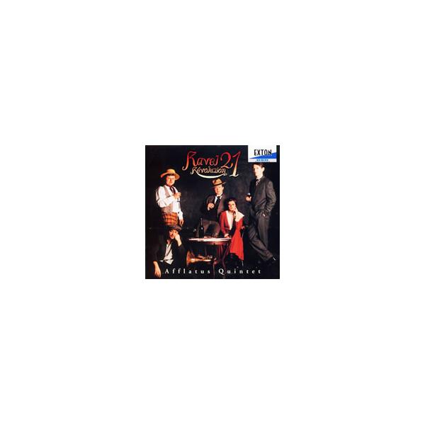 管楽五重奏で奏でるラヴェルである。演奏しているアフラートゥス・クインテットは、チェコの主要オーケストラの楽員から成る。ラヴェルの管弦楽法を熟知した見事な編曲と、アンサンブルの緊密さとソリストとしての闊達さをあわせ持った、好盤だ。■カテゴリ：...