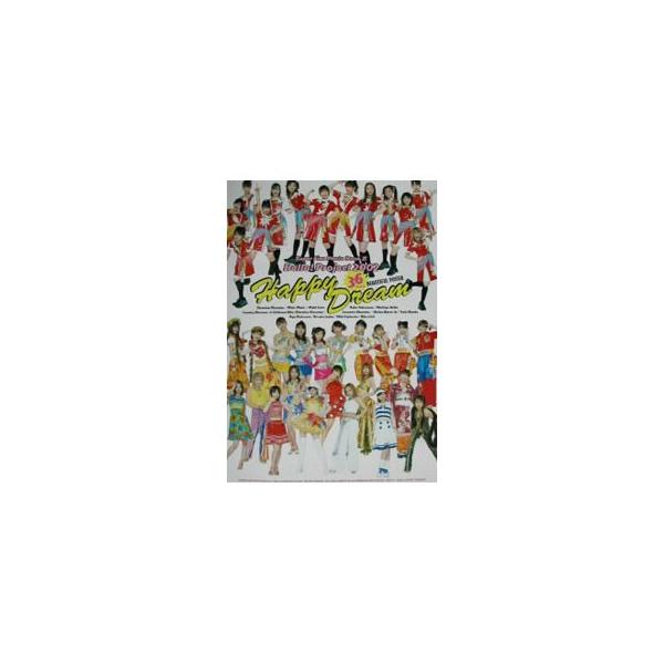 ■カテゴリ：中古本■商品情報：竹書房■ジャンル：写真集 タレント■出版社：竹書房■出版社シリーズ：■本のサイズ：■発売日：2002/09/04■カナ：ハロープロジェクト２００２ハッピードリームスーパーファインフォトブック２ タケショボウ