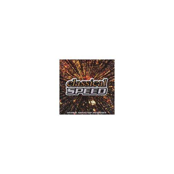 ベートーヴェン、モーツァルト、チャイコフスキーなど、誰でも知っているクラシックの有名曲が超高速ダンスに変身。タテ乗りのハイパー・サウンドによる「第9」は、年末に大ウケしそうだ。■カテゴリ：中古CD■ジャンル：海外のロック＆ポップス オムニバ...