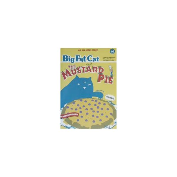 ■カテゴリ：中古本■ジャンル：産業・学術・歴史 英語■出版社：幻冬舎■出版社シリーズ：ＢＦＣ　ＢＯＯＫＳ■本のサイズ：単行本■発売日：2002/10/10■カナ：ビッグファットキャットトマスタードパイ ムコウヤマタカヒコタカシマテツオ