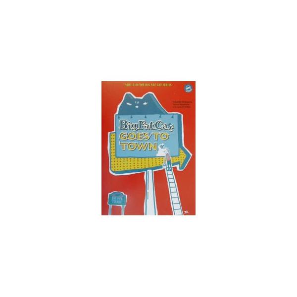 ■カテゴリ：中古本■ジャンル：産業・学術・歴史 英語■出版社：幻冬舎■出版社シリーズ：ＢＦＣ　ｂｏｏｋｓ■本のサイズ：単行本■発売日：2003/02/01■カナ：ビッグファットキャットマチエイク ムコウヤマタカヒコタカシマテツオ