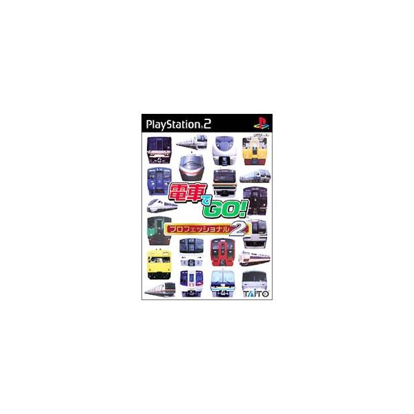 ■カテゴリ：中古ゲームソフト■機種：プレイステーション2■ジャンル：シミュレーション■メーカー：タイトー■品番：TCPS10063■発売日：2003/02/27■カナ：デンシャデゴープロフェッショナル２