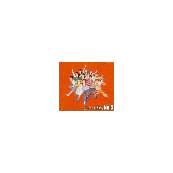 前作4th『いきまっしょい!』から1年、モーニング娘。の待望のニュー・アルバムがいよいよ登場。「Do it! Now」ほかのヒット・シングル3曲を含む、新生モー娘。の魅力をたっぷりと。■カテゴリ：中古CD■ジャンル：ジャパニーズポップス 国...