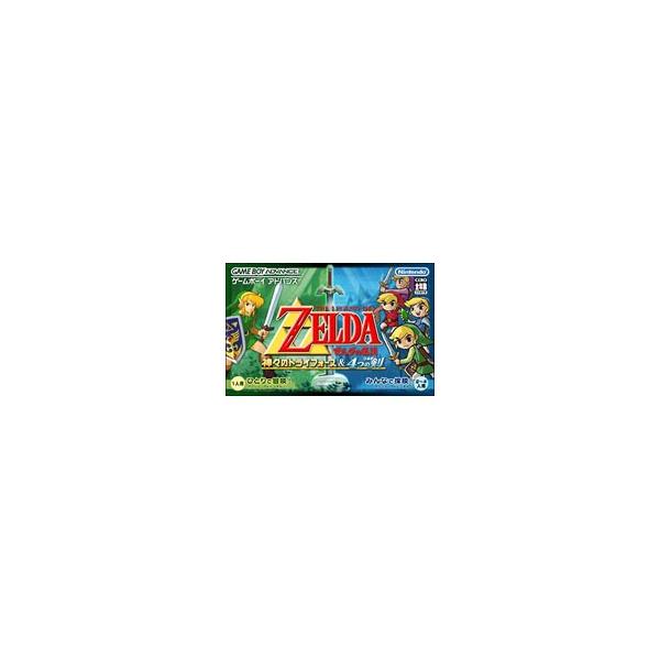 ■カテゴリ：中古ゲームソフト■機種：ゲームボーイアドバンス■ジャンル：ロールプレイング■メーカー：任天堂■品番：AGBPAZLJ■発売日：2003/03/14■カナ：ゼルダノデンセツカミガミノトライフォースアンド４ツノケン