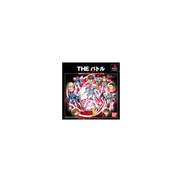 ■カテゴリ：中古ゲームソフト■機種：プレイステーション■ジャンル：アクション■メーカー：バンダイ■品番：SLPS03472■発売日：2002/10/10■カナ：ザバトルシンキドウセンシガンダムウィングシンプルキャラクター２０００シリーズ１３