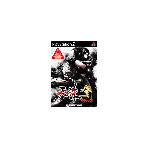 ■カテゴリ：中古ゲームソフト■機種：プレイステーション2■ジャンル：アクション■メーカー：フロム・ソフトウェア■品番：SLPS25234■発売日：2003/04/24■カナ：テンチュウサン