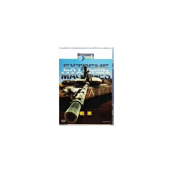 ■カテゴリ：中古DVD・ブルーレイ■商品情報：ＤＩＳＣＯＶＥＲＹ　ＣＨＡＮＮＥＬ   ■ジャンル：スポーツ・格闘技■メーカー：角川書店■品番：KABD1028■発売日：2002/11/21■字幕：(1)英語／解説用／日本語■カナ：イクストリ...