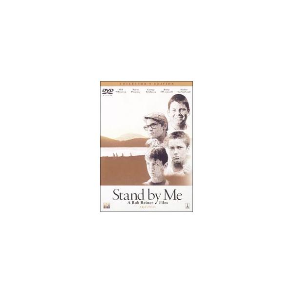 スティーヴン・キングの短編小説の映画化。オレゴン州の田舎町に住む少年たち4人が、行方不明になっている少年の死体を捜しに、冒険の旅に出る……。少年時代の切なさが全編にあふれる名作。■カテゴリ：中古DVD・ブルーレイ■商品情報：ロブ・ライナー【...