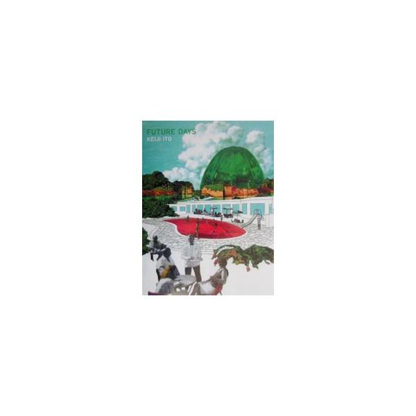 ■カテゴリ：中古本■ジャンル：女性・生活・コンピュータ 絵画■出版社：青心社■出版社シリーズ：■本のサイズ：単行本■発売日：2003/04/01■カナ：フューチャーデイズ イトウケイジ