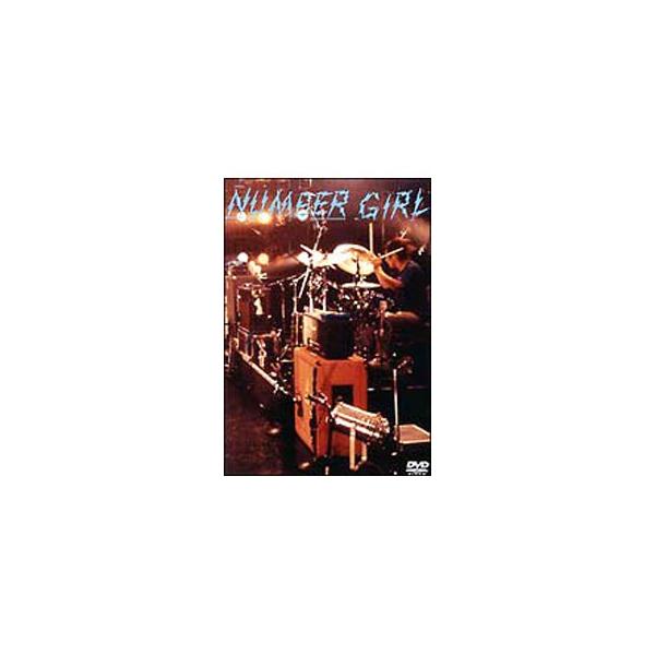 惜しまれつつ解散したNUMBER GIRLの、伝説となりうる活動を集大成した映像作品。ビデオ・クリップはもちろん、ラスト・ツアーから京都大学西部講堂のライヴを中心に、秘蔵映像も満載。■カテゴリ：中古DVD・ブルーレイ■商品情報：ＮＵＭＢＥＲ...