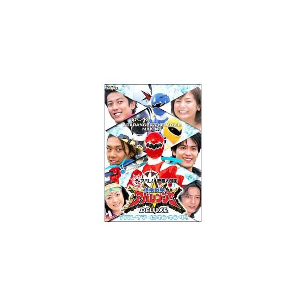 ■カテゴリ：中古DVD・ブルーレイ■商品情報：西興一朗【出演】 冨田翔【出演】 いとうあいこ【出演】 阿部薫【出演】■ジャンル：スポーツ・格闘技■メーカー：東映ビデオ（株）■品番：DSTD02206■発売日：2003/08/08■カナ：オオ...