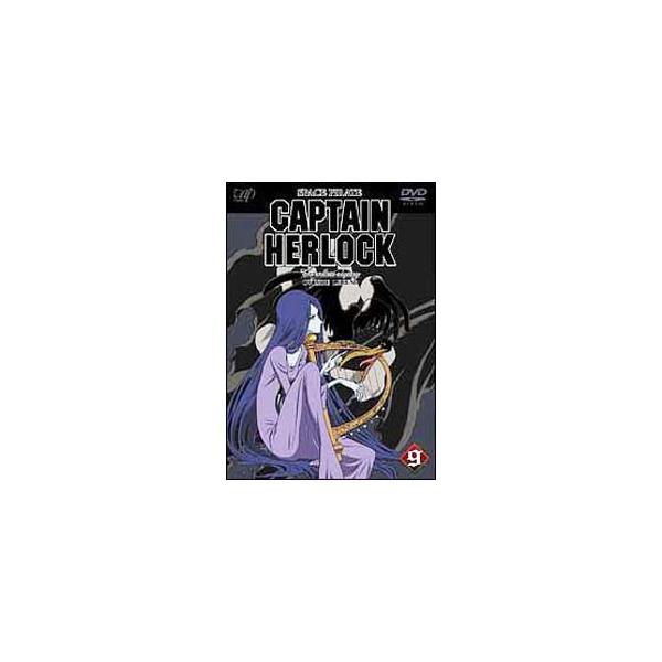 松本零士原作の『キャプテンハーロック』の新シリーズDVD第9弾。精神世界でヌーの精神体と対峙したハーロックは、ヌーの真の姿に屈せず、ヌーを消滅させてしまう。■カテゴリ：中古DVD・ブルーレイ■商品情報：りんたろう【監督】 松本零士【原作】 ...