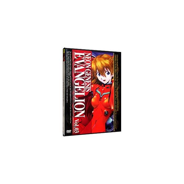 人類の運命を背負う3人の子供たちの闘いと心の内側を描く。アニメ史上に残る大ヒット作『新世紀エヴァンゲリオン』が、オンエアから7年を経て誰も見たことのない高画質、5．1chで蘇った!■カテゴリ：中古DVD・ブルーレイ■商品情報：庵野秀明【監督...