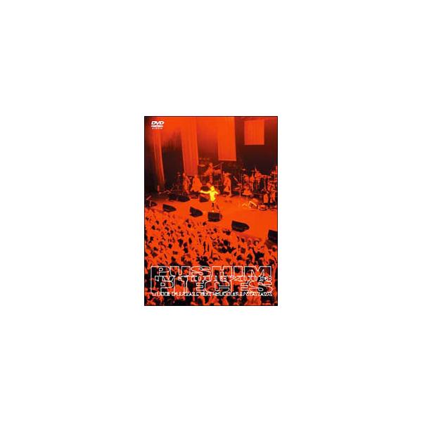 大ヒット3rdアルバム『Pieces』リリース後の全国ツアーのファイナル公演だった東京・SHIBUYA−AXでの模様を収録したPUSHIM初のライヴDVD。その圧倒的パフォーマンスは必見。■カテゴリ：中古DVD・ブルーレイ■商品情報：ＰＵＳ...