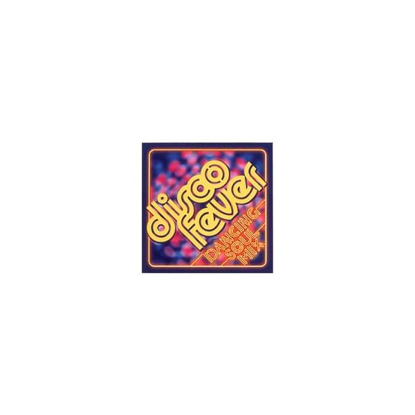 シリーズ第8弾。ディスコでヒットした70〜80年代の“踊れる”ファンキー・ソウルばかり収録の腰が動かずにはいられないコンピレーション。踊った世代には懐かしく若い世代には新鮮なソウルが一杯。■カテゴリ：中古CD■ジャンル：海外のロック＆ポップ...
