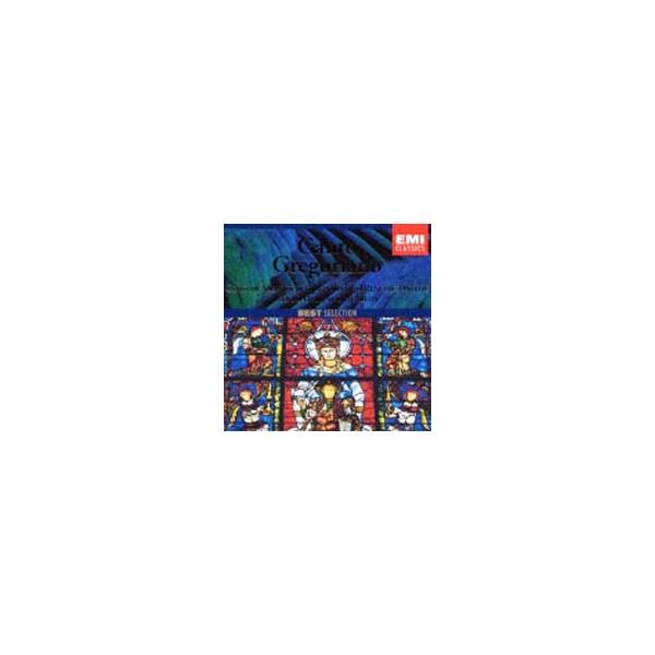 西洋音楽の源泉とも言うべきグレゴリオ聖歌。中世の歌唱法を伝承するシロス修道院の修道士たちによる歌声は粛として響き、現代の喧騒をしばし忘れさせてくれるだろう。ソレム唱法の甘美な陶酔こそないものの、均整のとれた端正な美しさには普遍的価値がある。...