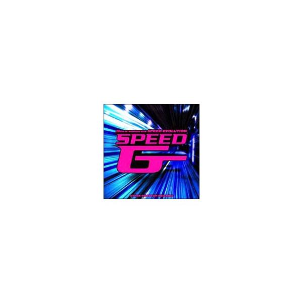 『ダンスマニア・スピード』シリーズが生まれ変わり、『スピード・ギガ』となってからの第2弾。有名曲のスピード・リメイクからオリジナル曲まで全30曲を、息をもつかせぬノンストップにて。■カテゴリ：中古CD■ジャンル：海外のロック＆ポップス オム...