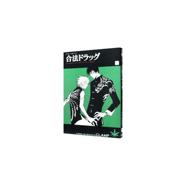 ■カテゴリ：中古コミック■ジャンル：復刻・愛蔵・文庫■出版社：角川書店■掲載紙：角川書店その他■本のサイズ：Ｂ６版■発売日：2003/09/01■カナ：ゴウホウドラッグ クランプ