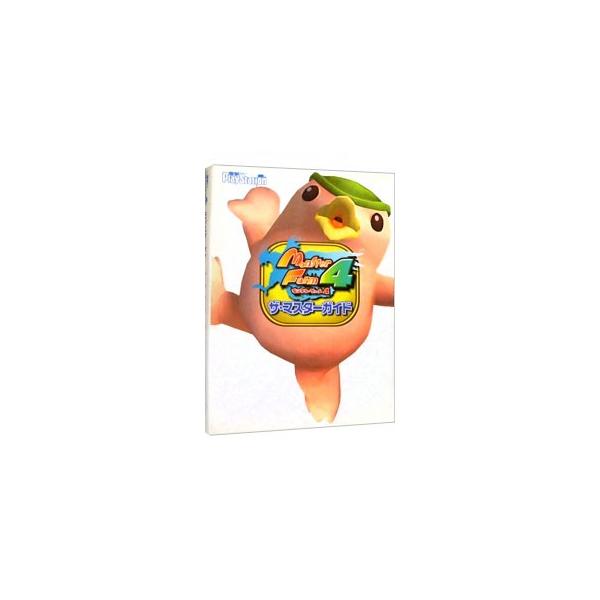 ■カテゴリ：中古本■ジャンル：料理・趣味・児童 ゲーム攻略本■出版社：メディアワークス■出版社シリーズ：ＰＳ■本のサイズ：単行本■発売日：2003/10/10■カナ：モンスターファームフォーザマスターガイド メディアワークス