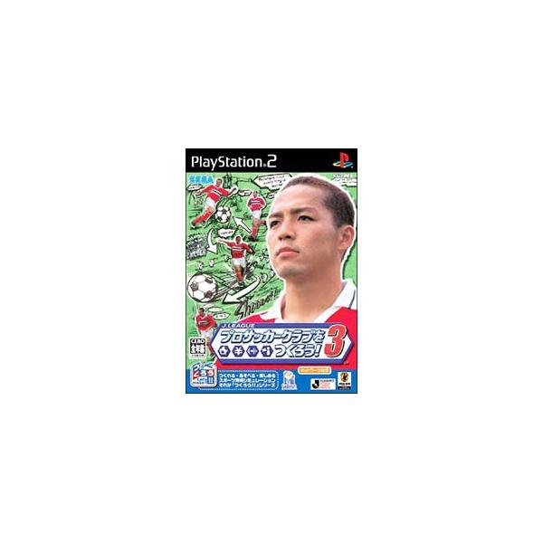 ■カテゴリ：中古ゲームソフト■機種：プレイステーション2■ジャンル：シミュレーション■メーカー：セガ■品番：SLPM65227■発売日：2003/06/05■カナ：ジェイリーグプロサッカークラブヲツクロウ３