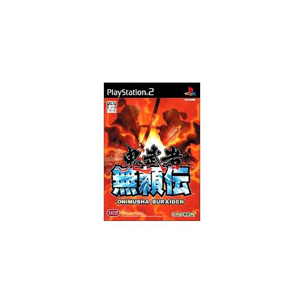 ■カテゴリ：中古ゲームソフト■機種：プレイステーション2■ジャンル：アクション■メーカー：カプコン■品番：SLPM65411■発売日：2003/11/20■カナ：オニムシャブライデン