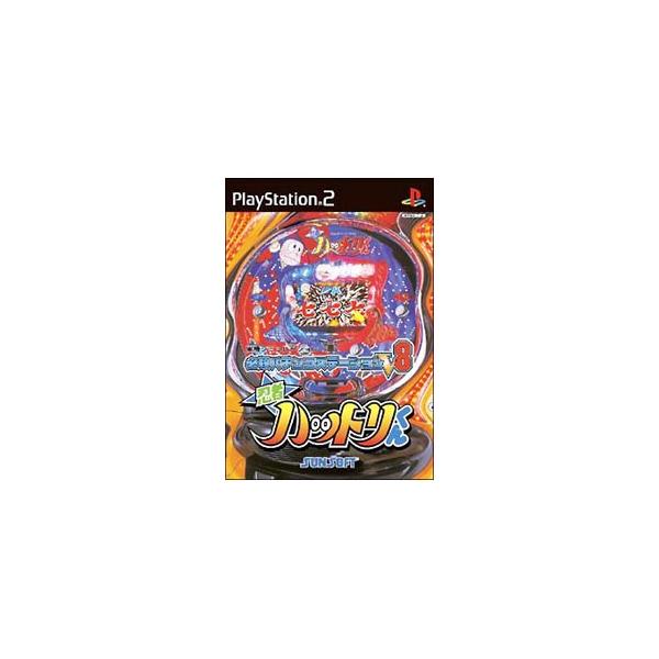 ■カテゴリ：中古ゲームソフト■機種：プレイステーション2■ジャンル：シミュレーション■メーカー：サン電子■品番：SLPS20316■発売日：2003/11/20■カナ：ヒッサツパチンコステーションブイ８ニンジャハットリクン
