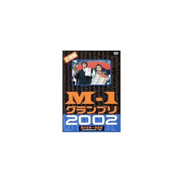 ■カテゴリ：中古DVD・ブルーレイ■商品情報：アメリカザリガニ【出演】 おぎやはぎ【出演】 ダイノジ【出演】 テツａｎｄトモ【出演】■ジャンル：お笑い・バラエティー■メーカー：コロムビアミュージックエンタテインメント■品番：YRBY5001...