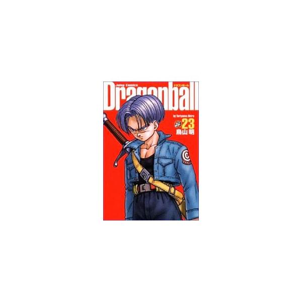 ■カテゴリ：中古コミック■ジャンル：少年■出版社：集英社■掲載紙：ジャンプコミックス■本のサイズ：変型版■発売日：2003/11/09■カナ：ドラゴンボールカンゼンバン トリヤマアキラ
