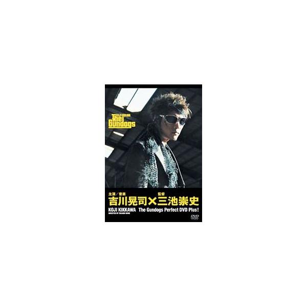 過激な暴力描写で知られる気鋭の映画監督・三池崇史とのコラボレーションによるPVシリーズ第2弾。吉川晃司ファンはもちろん映画ファンも見逃せないショート・フィルム仕立ての作品に。■カテゴリ：中古DVD・ブルーレイ■商品情報：吉川晃司【出演】  ...