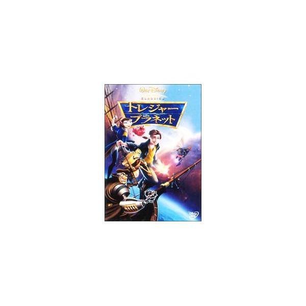 原作は不朽の冒険小説『宝島』。舞台を壮大な宇宙に置き換えたアニメ作品。構想17年、製作に4年半をかけた感動巨篇で、“宇宙”に挑戦したのはディズニー史上初。夢のプロジェクトの完成形。■カテゴリ：中古DVD・ブルーレイ■商品情報：ジョン・マスカ...