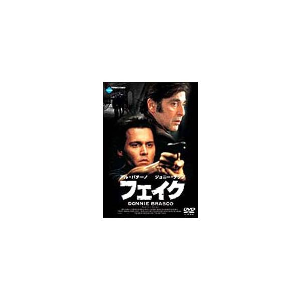 ■カテゴリ：中古DVD・ブルーレイ■商品情報：マイク・ニューウェル【監督】 ジョニー・デップ【出演】 アル・パチーノ【出演】 マイケル・マドセン【出演】■ジャンル：洋画■メーカー：ポニーキャニオン■品番：PCBT50007■発売日：2003...