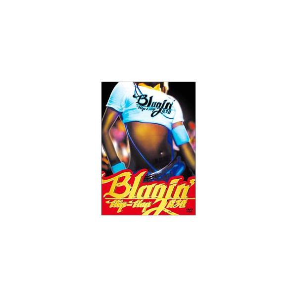 コロムビア・レーベルとエピック・レーベルの主要なヒップホップ、R&amp;Bアーティストがここに集結。コアからメイン・ストリームまで多彩なアーティストの映像をコンパイルした、豪華なビデオ・クリップ集だ。■カテゴリ：中古DVD・ブルーレイ■商...