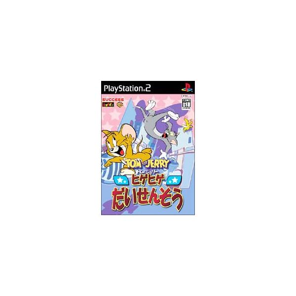 ■カテゴリ：中古ゲームソフト■機種：プレイステーション2■ジャンル：アクション■メーカー：サクセス■品番：SLPM62449■発売日：2004/01/29■カナ：トムトジェリーヒゲヒゲダイセンソウ