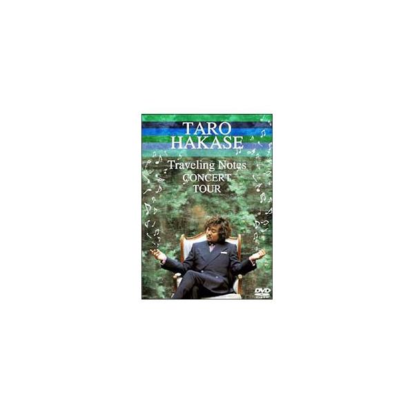 2003年10月からスタートした、“葉加瀬太郎ツアー2003 Traveling Notes”の模様を収録。「情熱大陸」「冷静と情熱のあいだ」といった名曲も聴ける。■カテゴリ：中古DVD・ブルーレイ■商品情報：葉加瀬太郎【出演】   ■ジャ...
