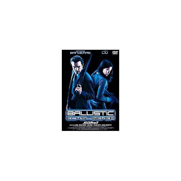 ■カテゴリ：中古DVD・ブルーレイ■商品情報：カオス【監督】 ルーシー・リュー【出演】 アントニオ・バンデラス【出演】 レイ・パーク【出演】■ジャンル：洋画■メーカー：日活■品番：DVF64■発売日：2004/04/02■字幕：(1)吹替用...