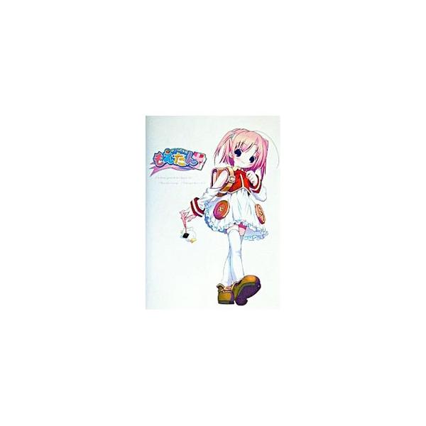 ■カテゴリ：中古本■ジャンル：産業・学術・歴史 言語・ことばその他■出版社：三才ブックス■出版社シリーズ：■本のサイズ：新書■発売日：2003/11/01■カナ：モエルエイタンゴモエタン サンサイブックス