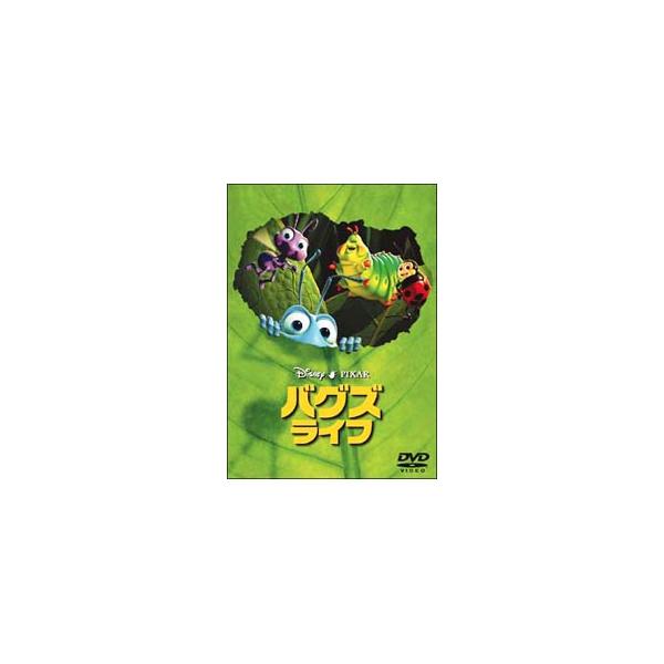 ■カテゴリ：中古DVD・ブルーレイ■商品情報：ジョン・ラセター【監督】  デイヴ・フォリー【声の出演】 ケヴィン・スペイシー【声の出演】■ジャンル：アニメ■メーカー：ブエナ　ビスタ■品番：VWDS4802■発売日：2004/04/23■字幕...