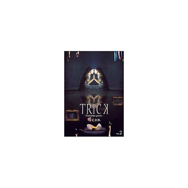 ■カテゴリ：中古DVD・ブルーレイ■商品情報：邦画 仲間由紀恵【出演】 阿部寛【出演】 生瀬勝久【出演】■ジャンル：邦画■メーカー：パイオニアＬＤＣ■品番：GNBD7032■発売日：2004/04/23■カナ：トリックトロワジェムパルティー...