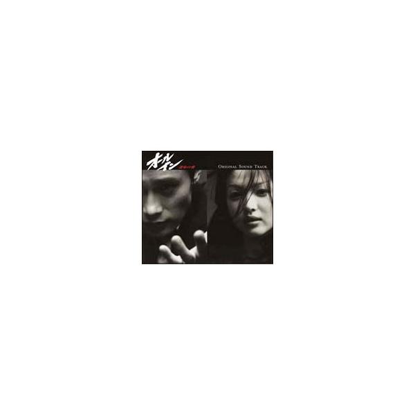 韓国の人気TVドラマ『オールイン　運命の愛』のオリジナル・サウンドトラック。ピアノ・インストゥルメンタル中心だが、『冬のソナタ』でサンヒョク役を演じたパク・ヨンハが歌う主題歌「初めて出逢った日のように」も話題。女性シンガー、Yarzも逸材だ...