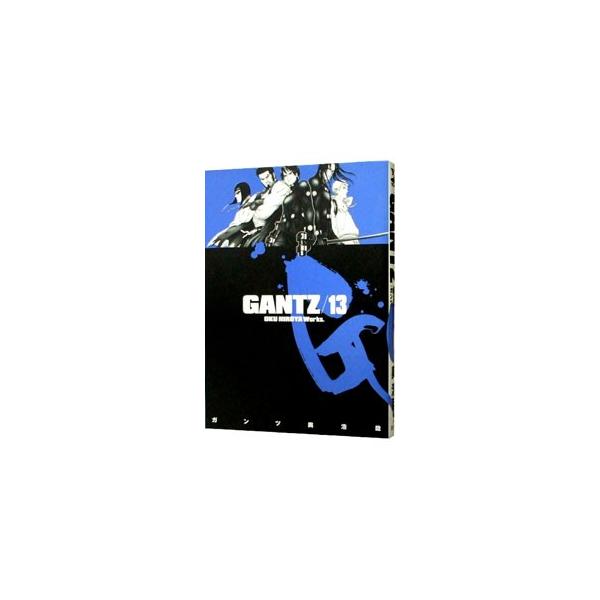 ■カテゴリ：中古コミック■ジャンル：青年■出版社：集英社■掲載紙：ヤングジャンプコミックス■本のサイズ：Ｂ６版■発売日：2004/05/19■カナ：ガンツ オクヒロヤ