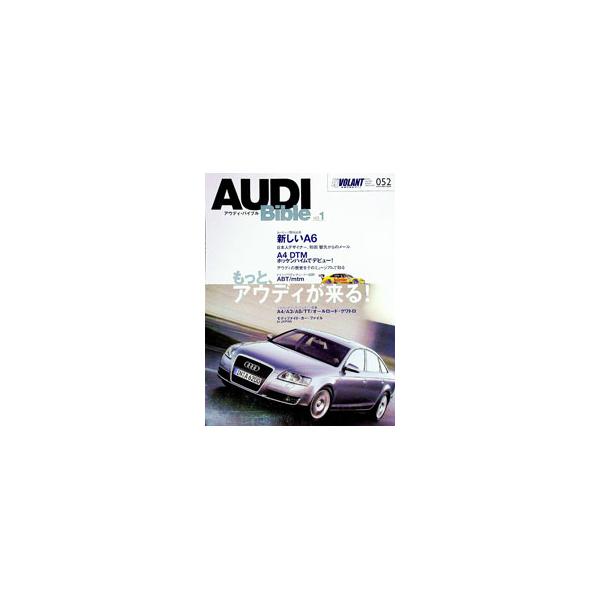 ■カテゴリ：中古本■ジャンル：産業・学術・歴史 機械・金属■出版社：立風書房■出版社シリーズ：Ｒｉｐｐｕ　ｂｅｓｔ　ｍｏｏｋ■本のサイズ：単行本■発売日：2004/06/01■カナ：アウディバイブル