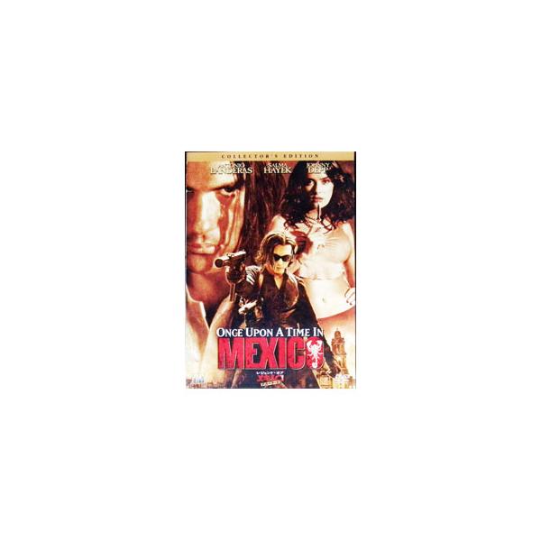 ■カテゴリ：中古DVD・ブルーレイ■商品情報：ロバート・ロドリゲス【監督】 アントニオ・バンデラス【出演】 サルマ・ハエック【出演】 ジョニー・デップ【出演】■ジャンル：洋画■メーカー：ソニー・ピクチャーズエンタテインメント■品番：TSDD...