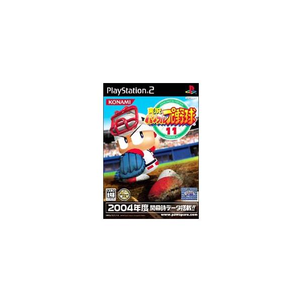 ■カテゴリ：中古ゲームソフト■機種：プレイステーション2■ジャンル：スポーツ■メーカー：コナミデジタルエンタテインメント■品番：SLPM65630■発売日：2004/07/29■カナ：ジッキョウパワフルプロヤキュウ１１パワプロ