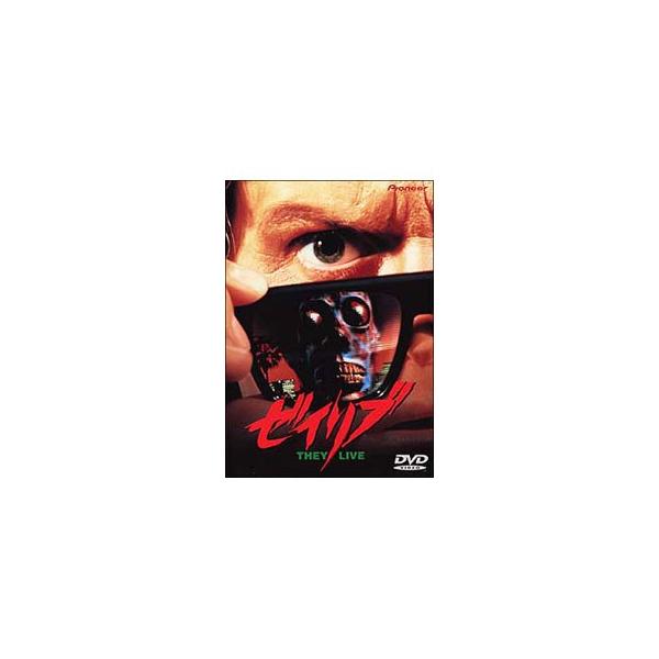 ■カテゴリ：中古DVD・ブルーレイ■商品情報：ジョン・カーペンター【監督】 ロディ・パイパー【出演】 キース・デヴィッド【出演】 メグ・フォスター【出演】■ジャンル：洋画■メーカー：パイオニアＬＤＣ■品番：PIBF91168■発売日：200...